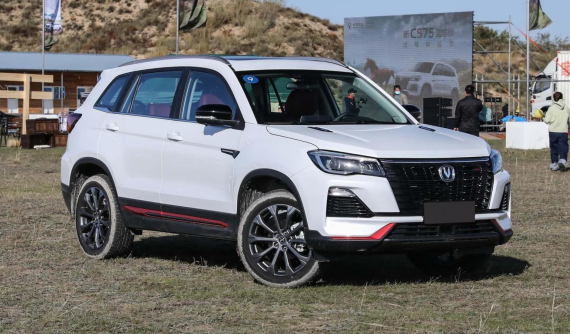 Changan CS75 Blue Whale Edition