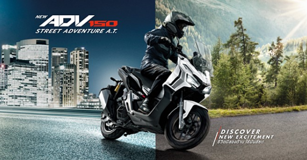 Honda ADV 150 2020 đẹp hơn với bộ cánh màu trắng tinh khôi