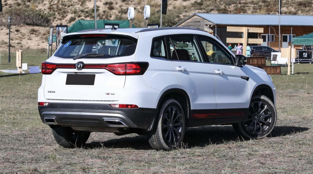Changan CS75 Blue Whale Edition 2023 mới ra mắt có gì hấp dẫn?