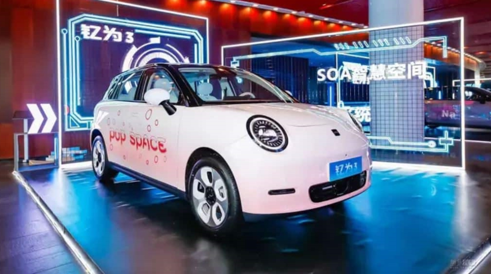 Thương hiệu xe tải nổi tiếng JAC ra mắt xe điện Yiwei 3, đối thủ của VinFast e34 nếu về Việt Nam